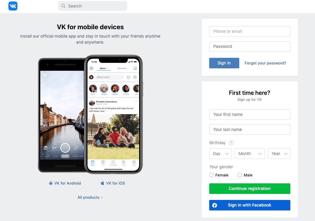 vk - Reputation Today